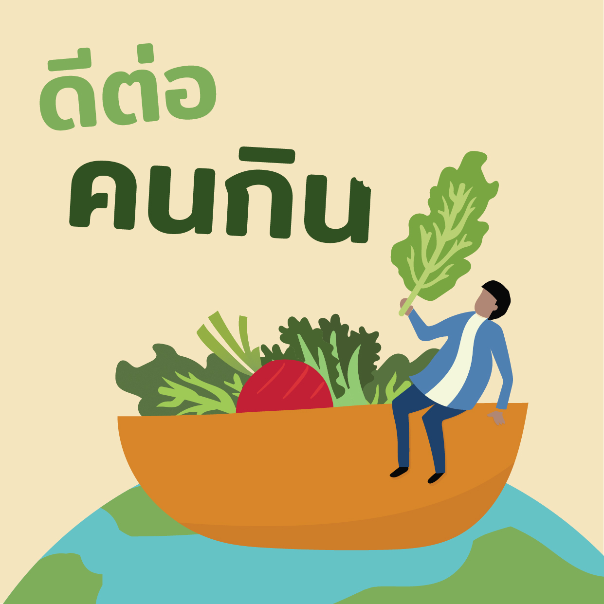 Who benefits from organic food? | WWF